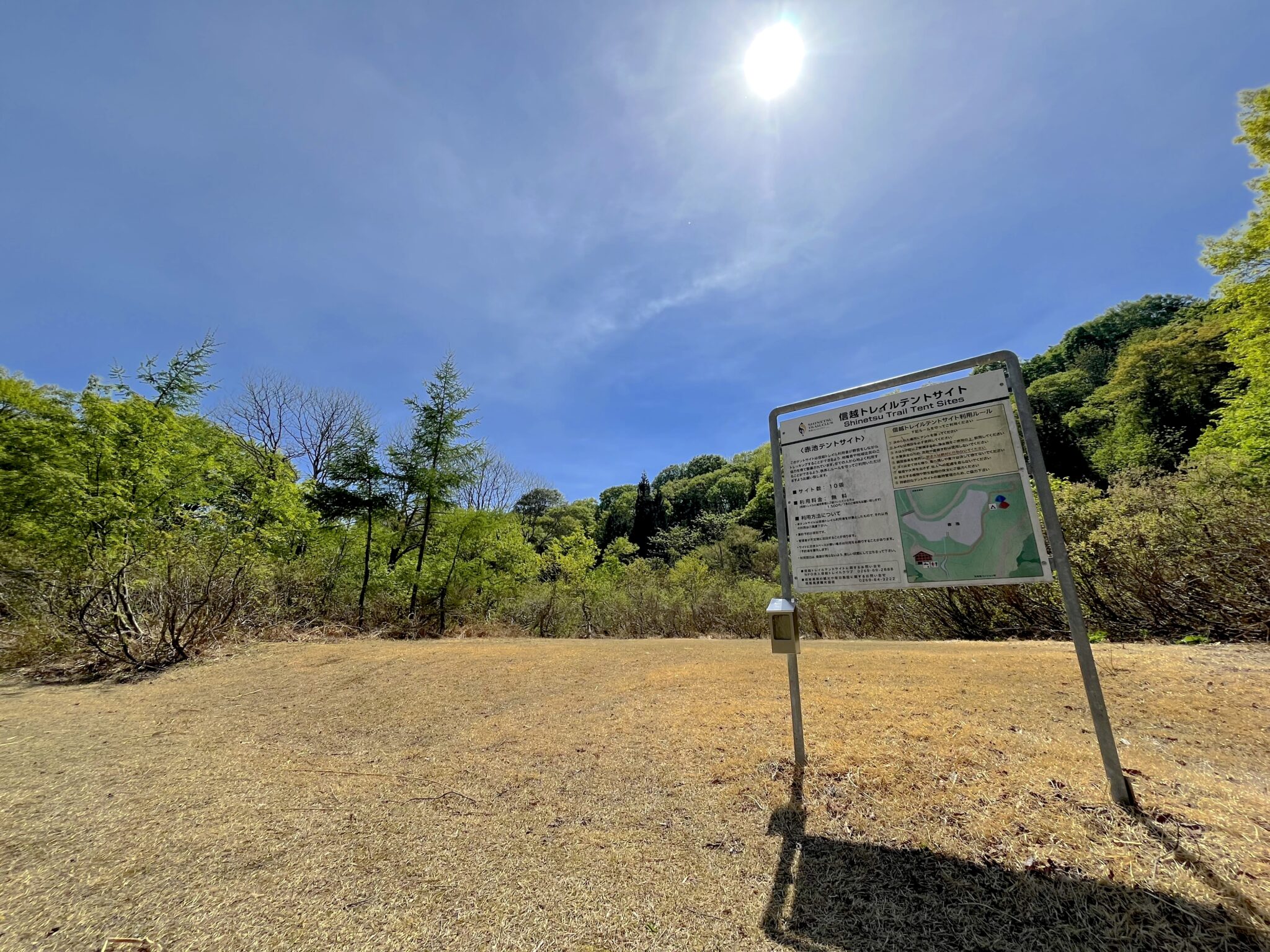 【赤池⛺】【桂池⛺】6月1日よりオープン | 信越トレイル